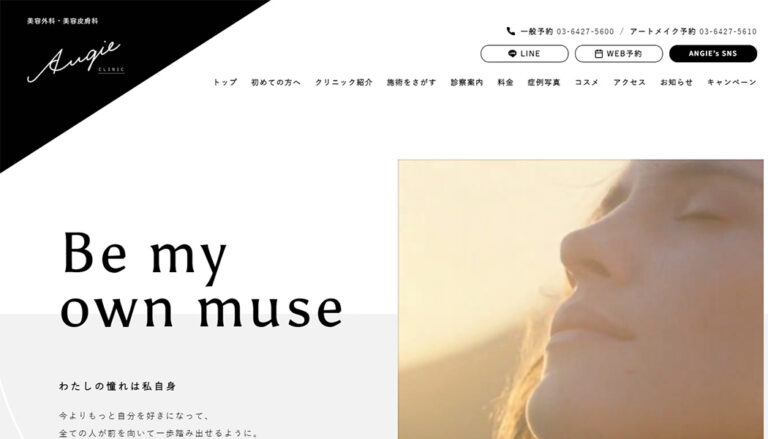 動画を使用したWEBサイトのデザインを7つ紹介 | SPIQA Knowledge