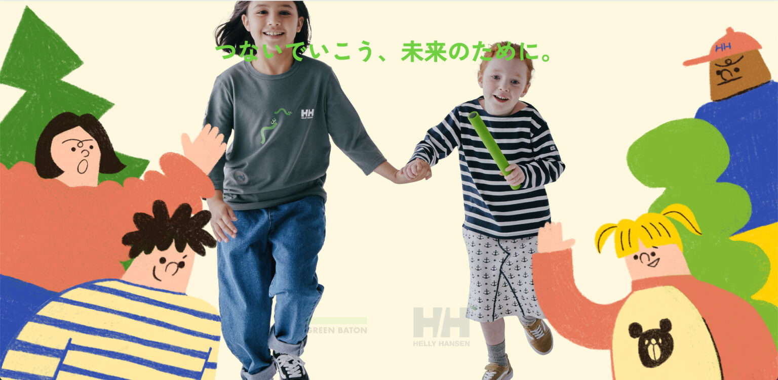 思わずほっこり…！優しい印象のWEBサイトデザイン8選 | SPIQA Knowledge