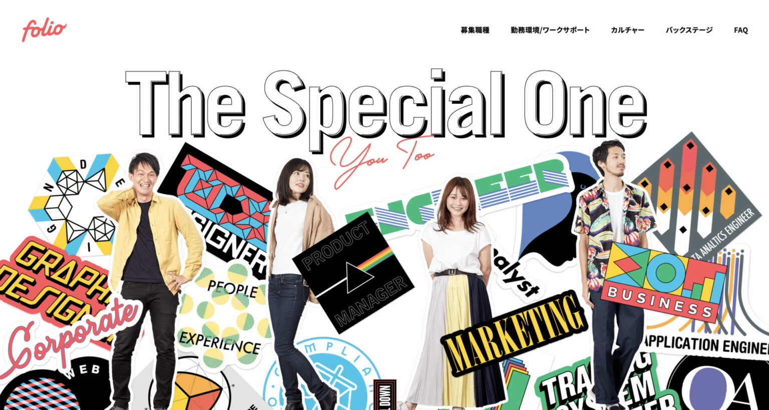 参考になる切り抜き写真を使ったWEBサイトデザイン | SPIQA Knowledge